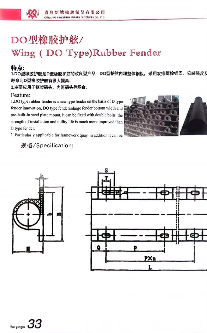 Wing Rubber Fender for Long Lasting Performance and 10 Year Lifespan